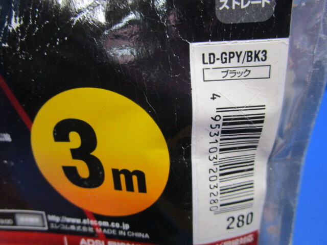 ELECOM エレコム LANケーブル CAT6 3m 爪折れ防止コネクタ cat6準拠 やわらか ブラック LD-GPY BK3｜Yahoo!フリマ（旧PayPayフリマ）
