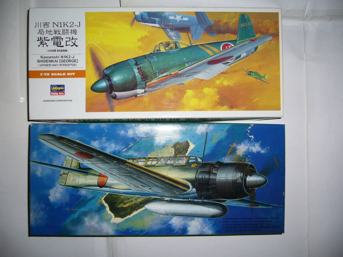 Yahoo!オークション - ハセガワ・フジミ・MPM・アリイ・マイクロエース...