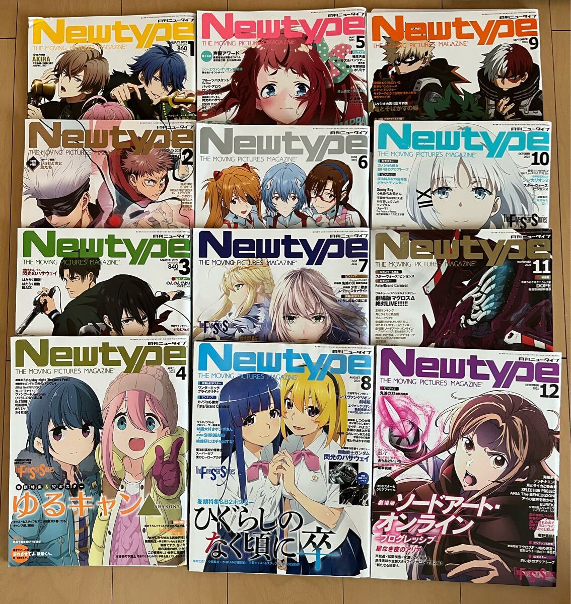 Yahoo!オークション - 月刊ニュータイプ Newtype 2020年12月号〜2021年...