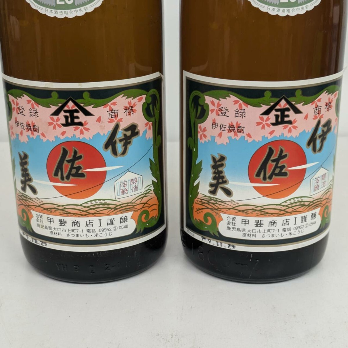 Yahoo!オークション - 箱58/甲斐商店 伊佐美 芋焼酎 25度 1800ml/2本セ...