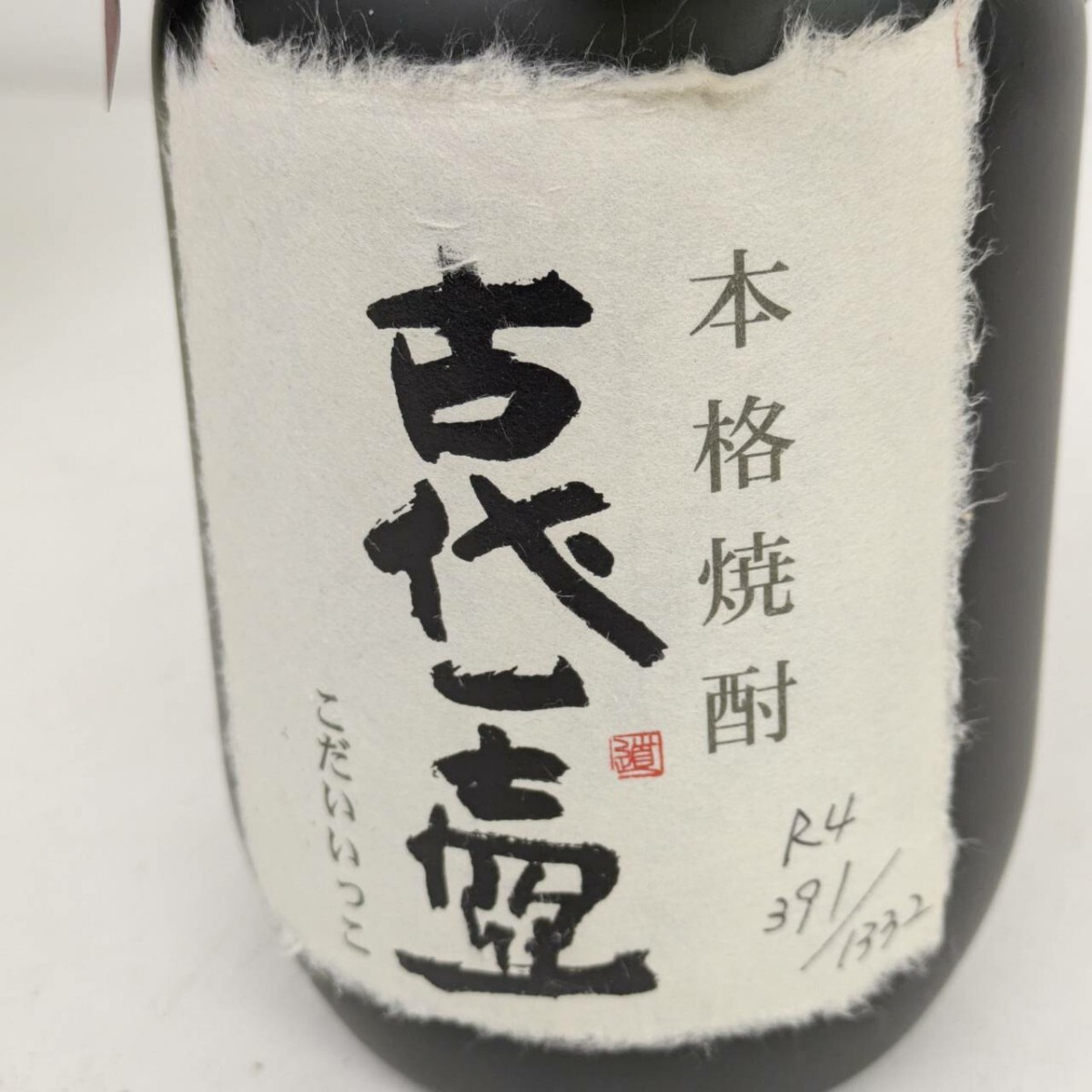 Yahoo!オークション - 箱3/古酒 箱付/本格焼酎 古代一壺 720ml