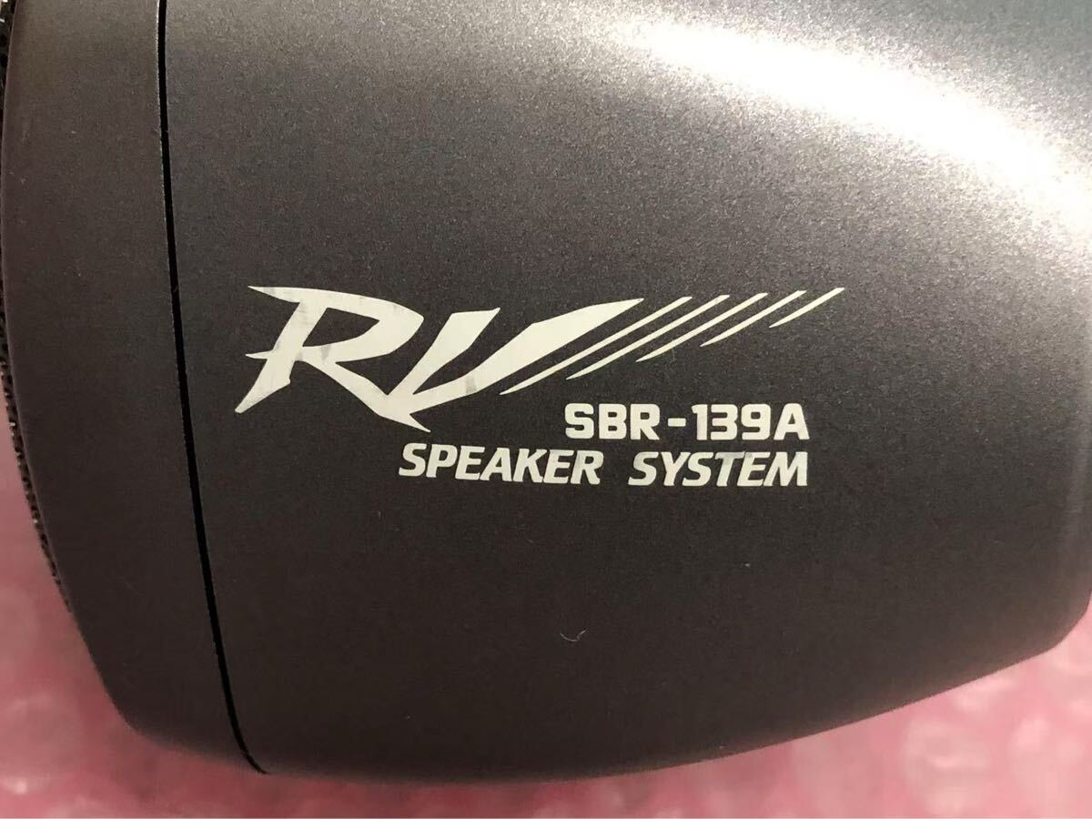 Yahoo!オークション - RV SBR-139A SPEAKER SYSTEM スピーカー 計3個ま...