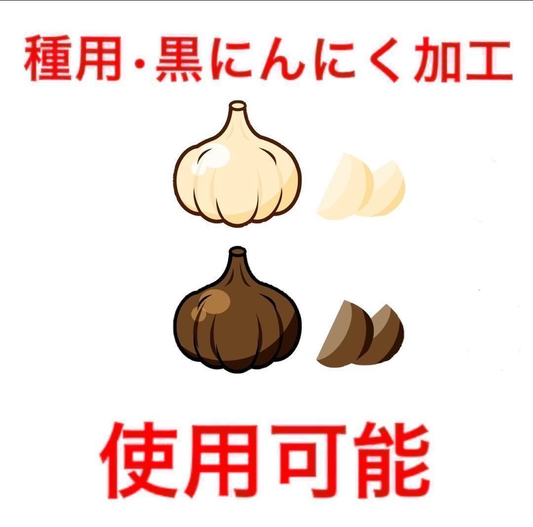 Yahoo!オークション - 青森県産にんにく 2L 4kg 福地ホワイト六片 加工