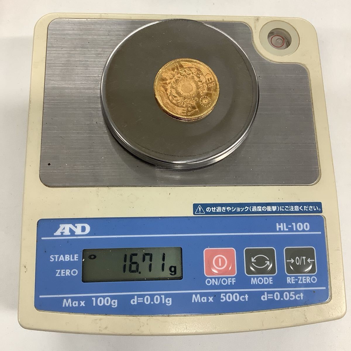 ハ9798H 旧10円 金貨 大日本 明治4年 総重量約16.71g 旧十円金貨 十圓 明治四年 硬貨 貨幣 古銭 無輪 真贋保証(金貨)｜売買されたオークション情報、yahooの商品情報を ...