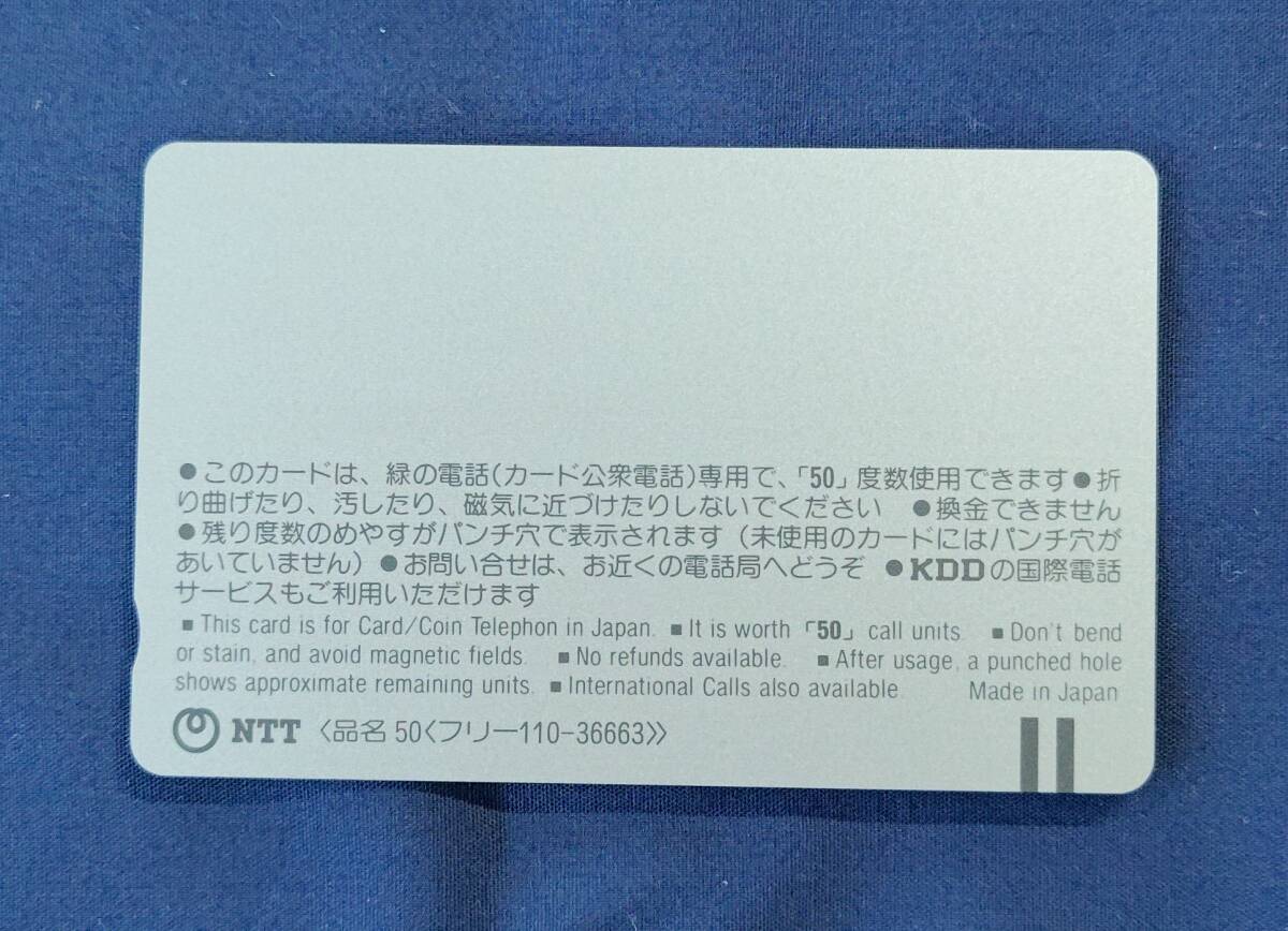 Yahoo!オークション - [未使用]テレホンカード 50度 4枚 西村知美 後藤...