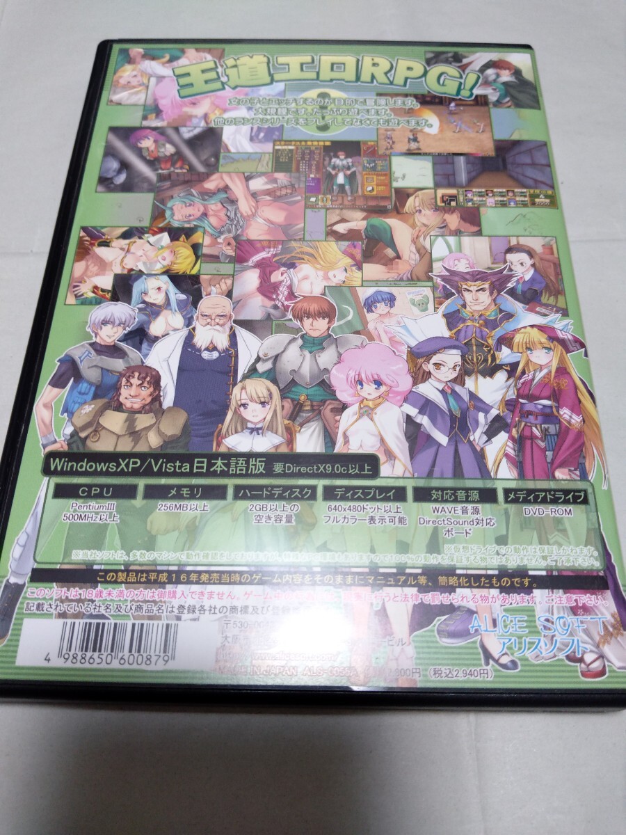 【樂淘letao】日本代購代標第一品牌－pc ランスⅥ ゼス崩壊 rance