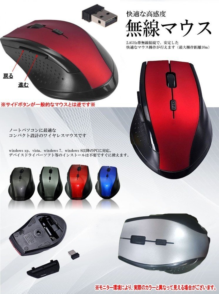 Yahoo!オークション - 【vaps_3】マウス ワイヤレスマウス 隼 《グレー...