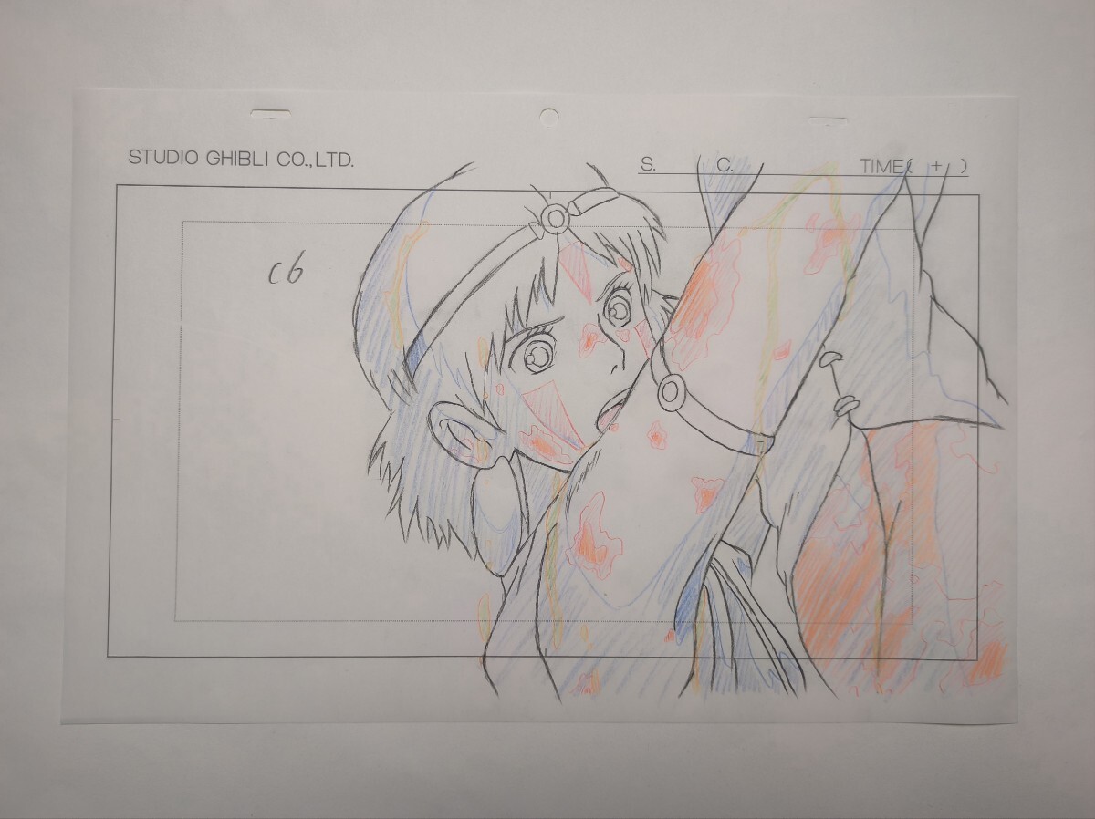 模写】セル画 もののけ姫 セル ラフ 宮崎駿 スタジオジブリ 模写】セル画 もののけ姫 セル ラフ 宮崎駿 スタジオジブリ