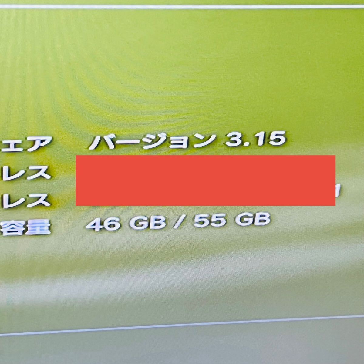 Yahoo!オークション - 1円～ FW3.15 動作確認済 SONY PS3 PlayStation...