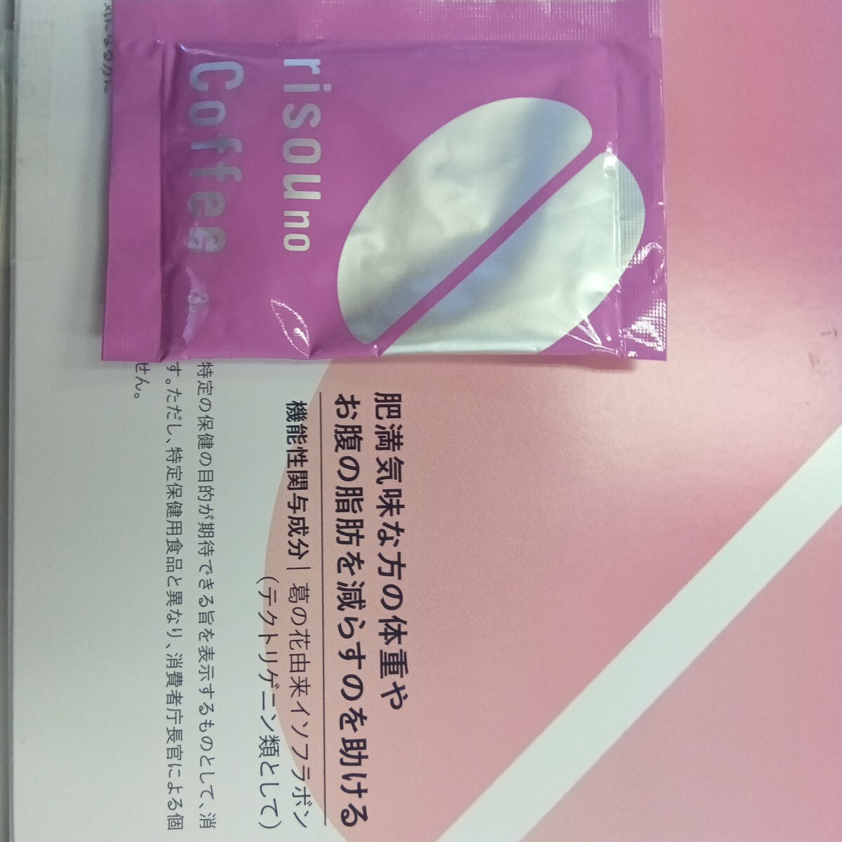 Yahoo!オークション - ファンファレ risou no Coffee 90g（3g×30袋入...