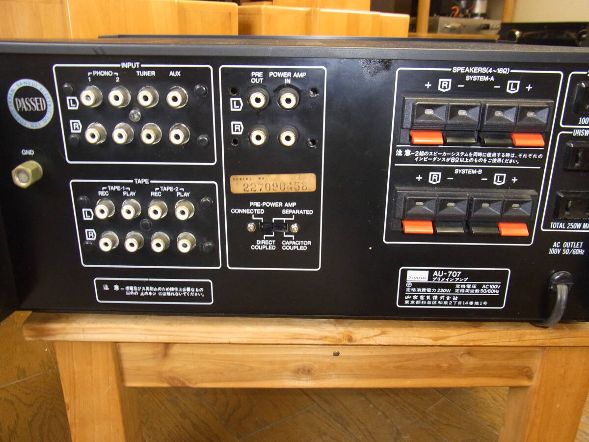 Yahoo!オークション - SANSUI サンスイ AU-707