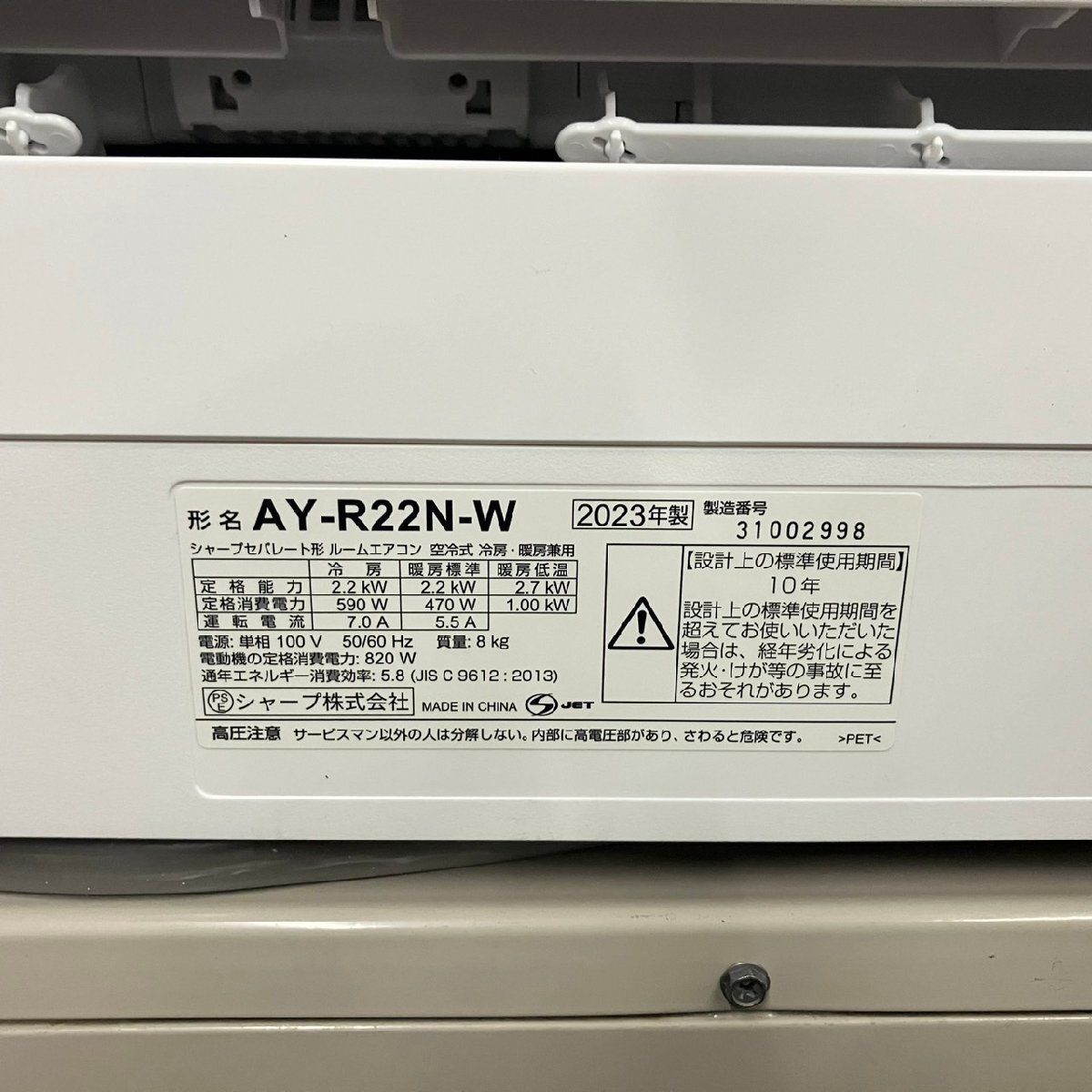 Yahoo!オークション - 伊勢崎店【直接引取or家財便 現状品】gi2-75 SHA...