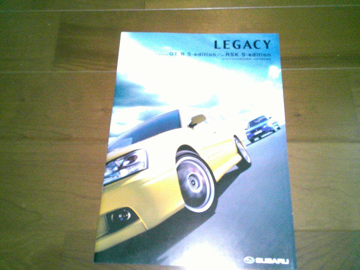 Yahoo!オークション - レガシィ GT-B Sエディション/RSK Sエディション...