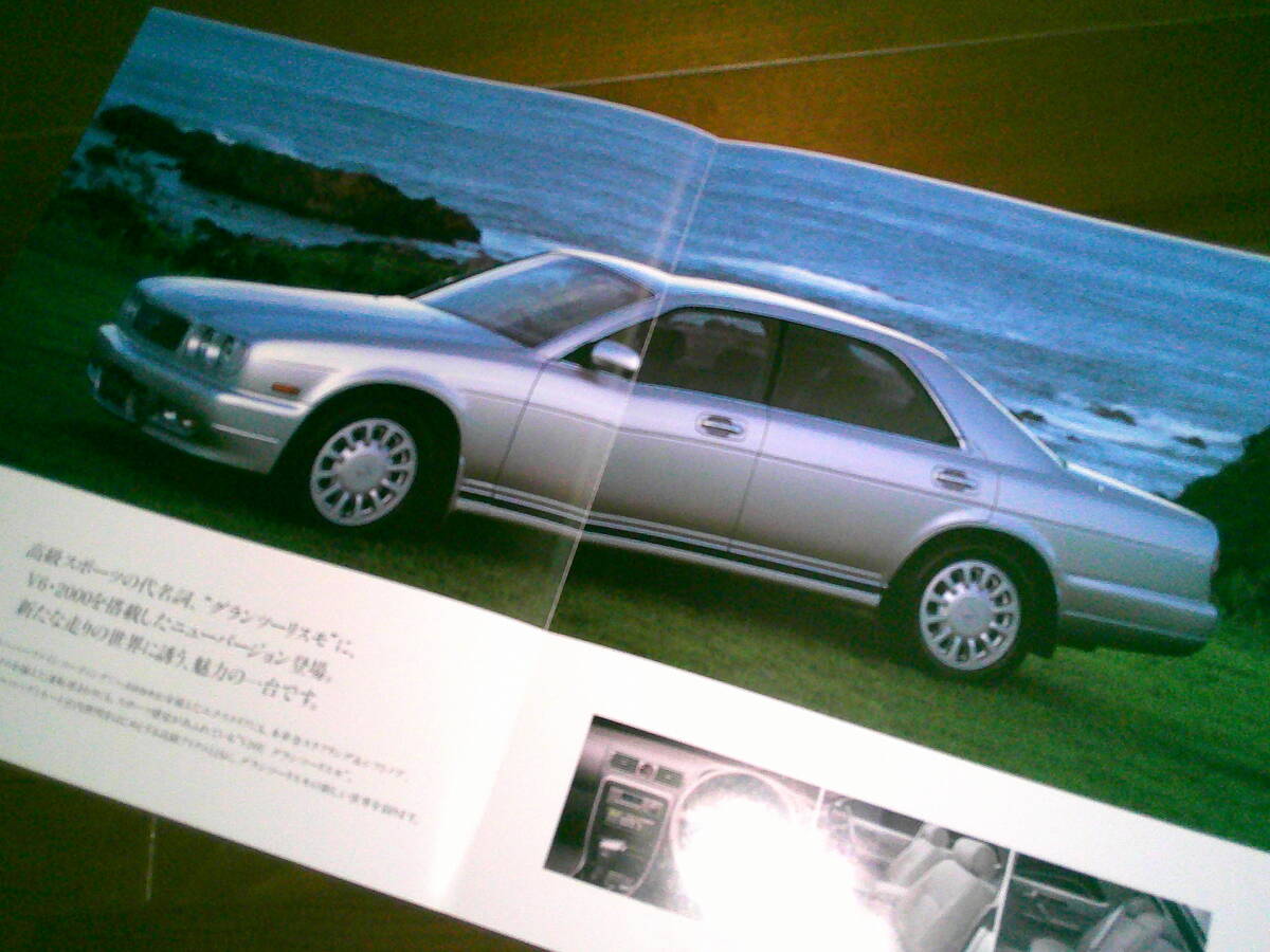 Yahoo!オークション - グロリア グランツーリスモ V6・2000 【Y32 カタ...