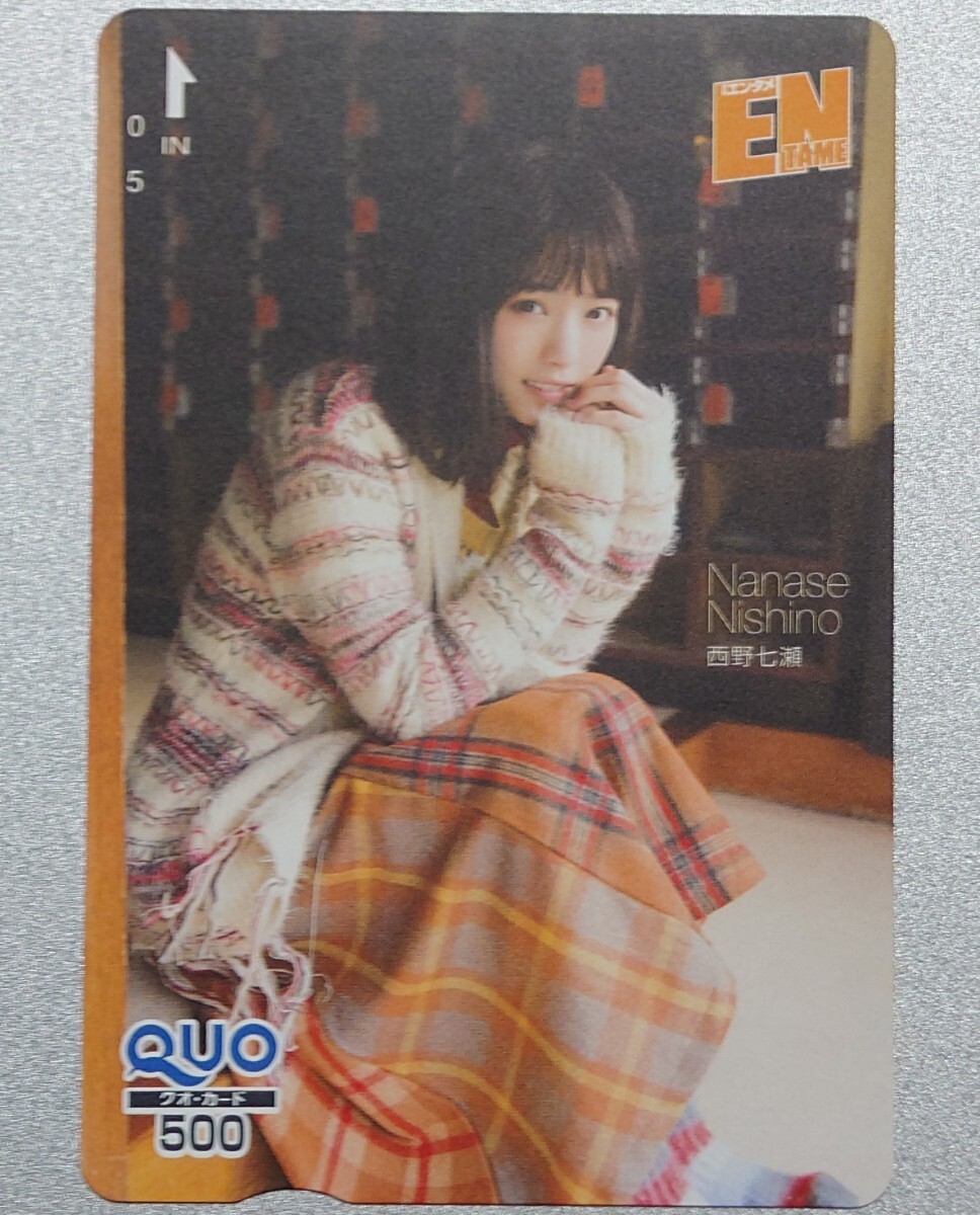 Yahoo!オークション - QUOカード 乃木坂46 西野七瀬 月刊エンタメ ENTA...