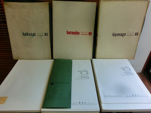 Yahoo!オークション - こ3AS 浮世絵版画 72枚 北斎 春信 清長 集英社 3...