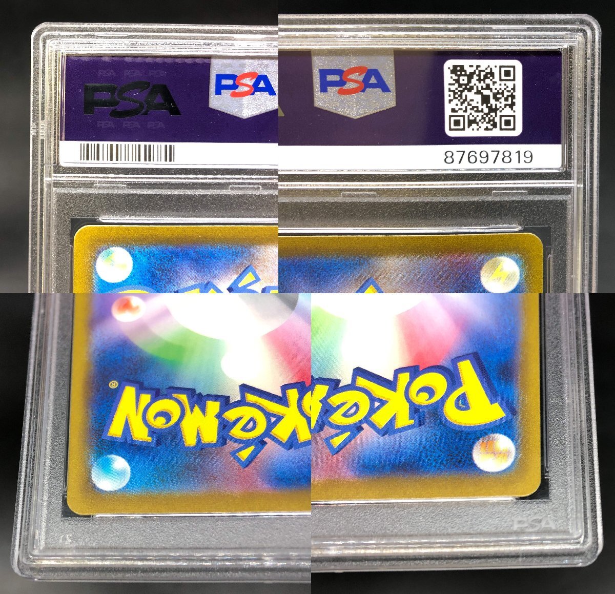Yahoo!オークション - 【PSA10/9】ポケモンカードゲーム ポケカ フシギ...
