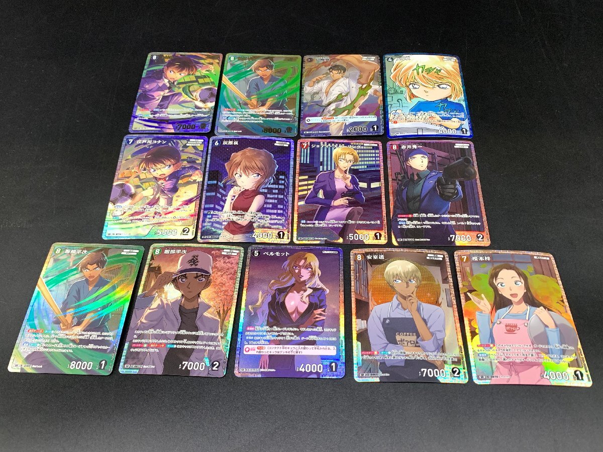 Yahoo!オークション - 1円～ 名探偵コナン カードゲーム SRP/SR/RP/CP ...