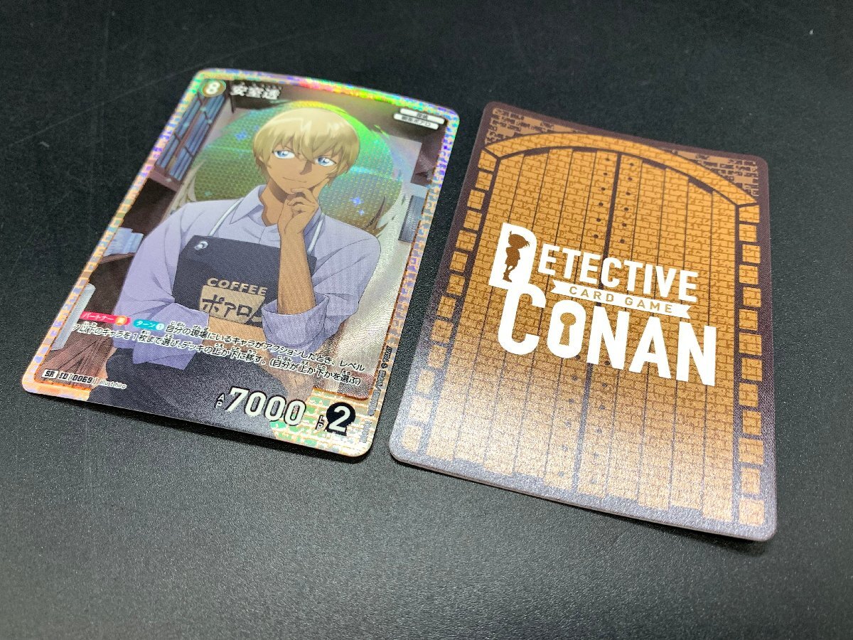 Yahoo!オークション - 1円～ 名探偵コナン カードゲーム SRP/SR/RP/CP ...