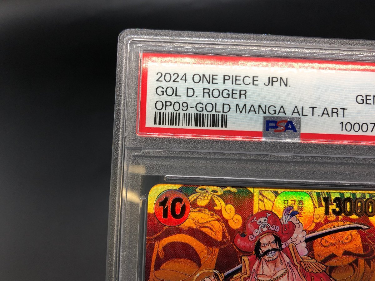 Yahoo!オークション - 【PSA10】ワンピースカードゲーム ゴール・D・ロ...
