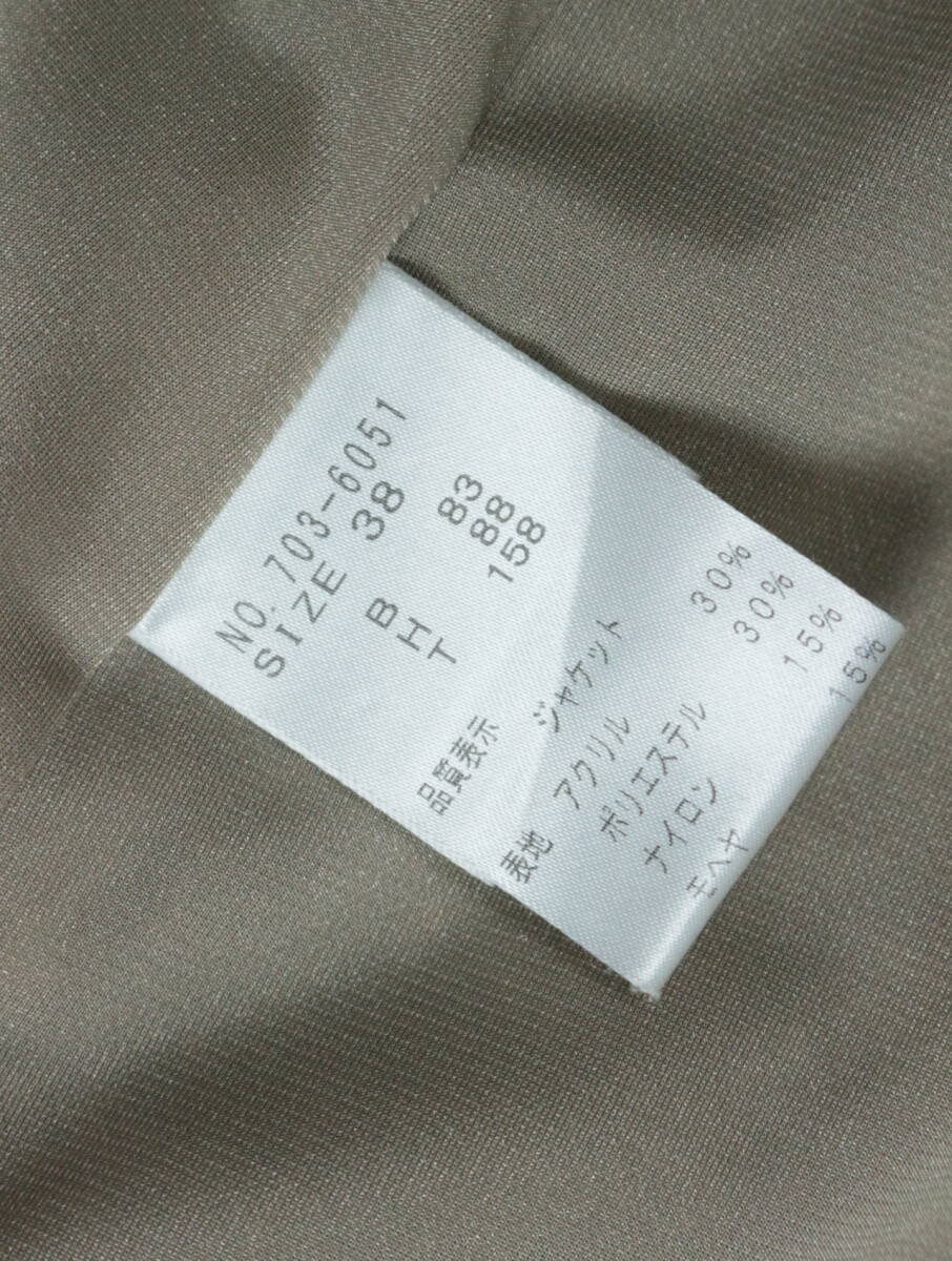 Yahoo!オークション - Y388/GINZA MAGGY/銀座マギー/日本製/ソフトツイ...