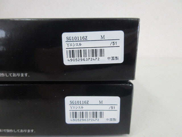 Yahoo!オークション - e004 イブサンローラン ゲストタオルセット 未使...