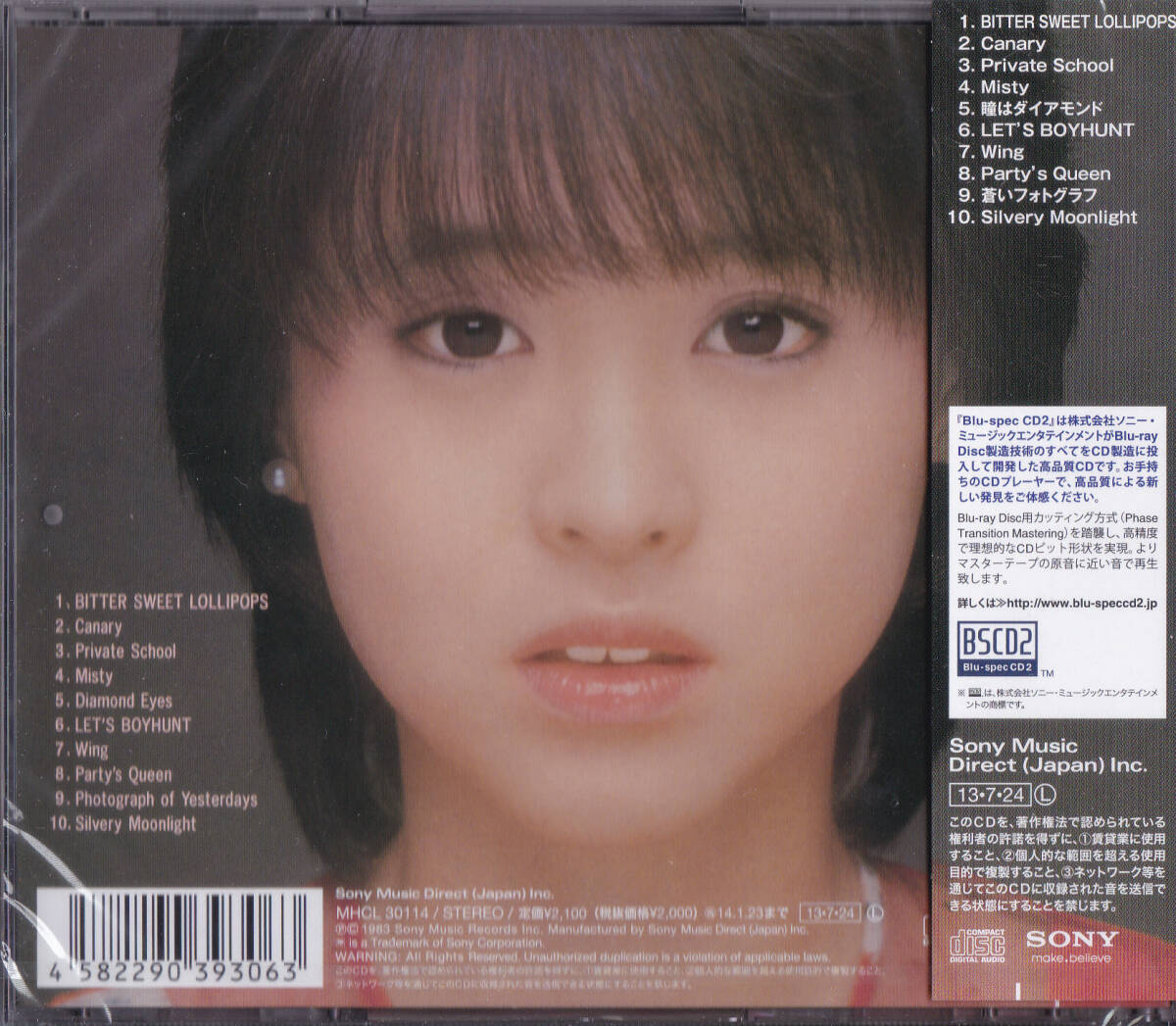 Yahoo!オークション - 未開封新品 松田聖子 Canary Blu-spec CD2