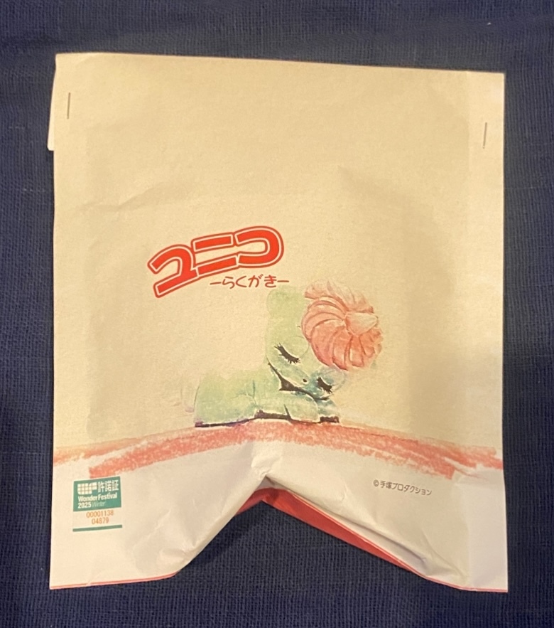 Yahoo!オークション - 即決 ソフビ フィギュア SOFUVI SOFUBI WF2025W ...