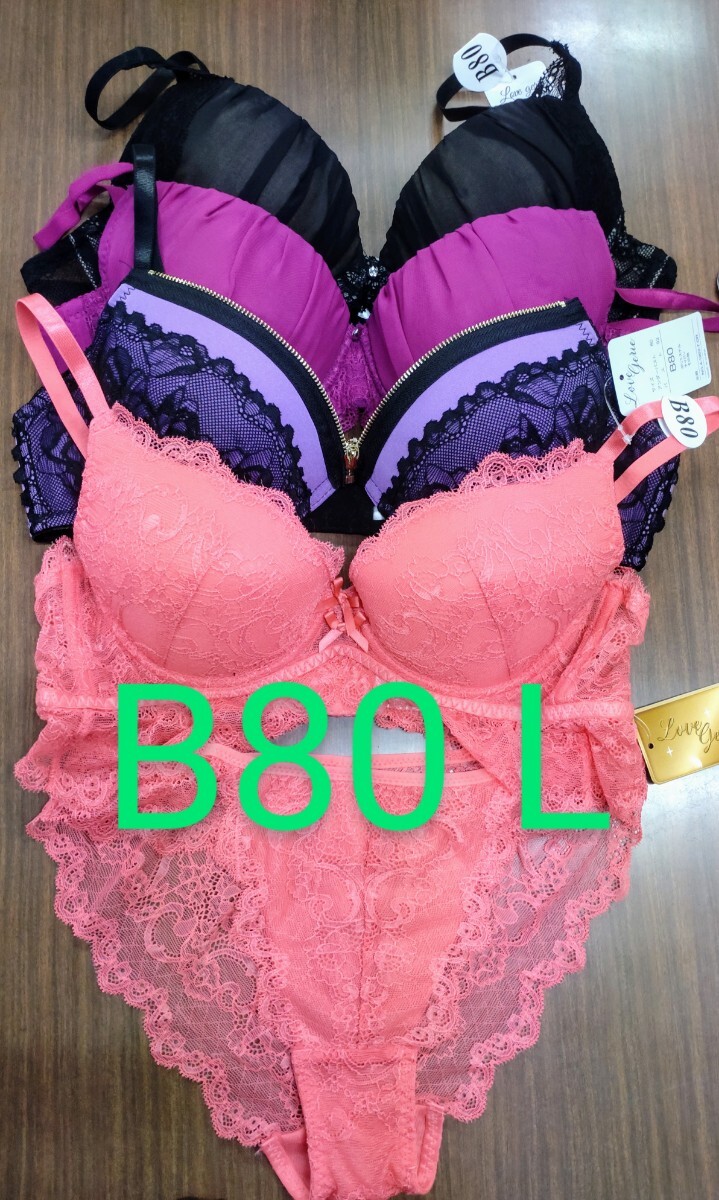 Yahoo!オークション - ブラジャー＆ショーツ 4組セット B80 Lサイズ
