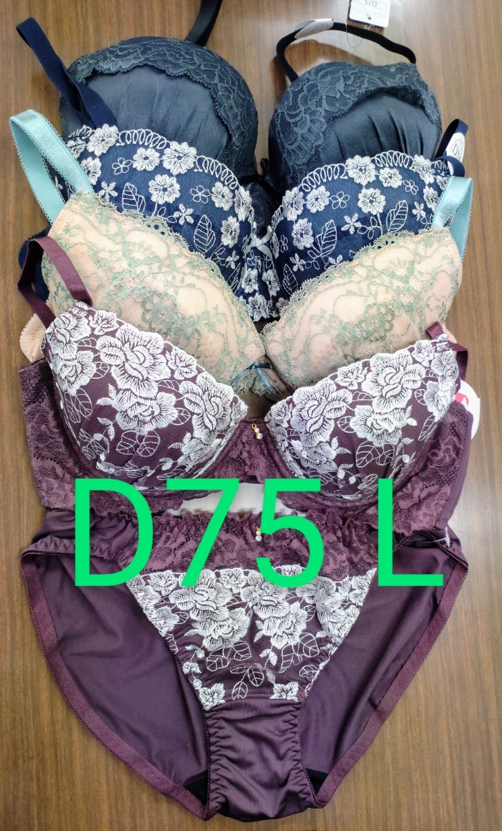 Yahoo!オークション - ブラジャー＆ショーツ 4組セット D75 Lサイズ