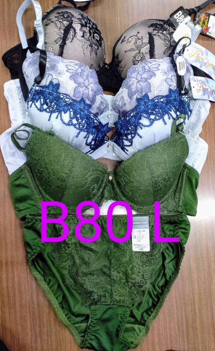Yahoo!オークション - ブラジャー＆ショーツ 4組セット B80 Lサイズ
