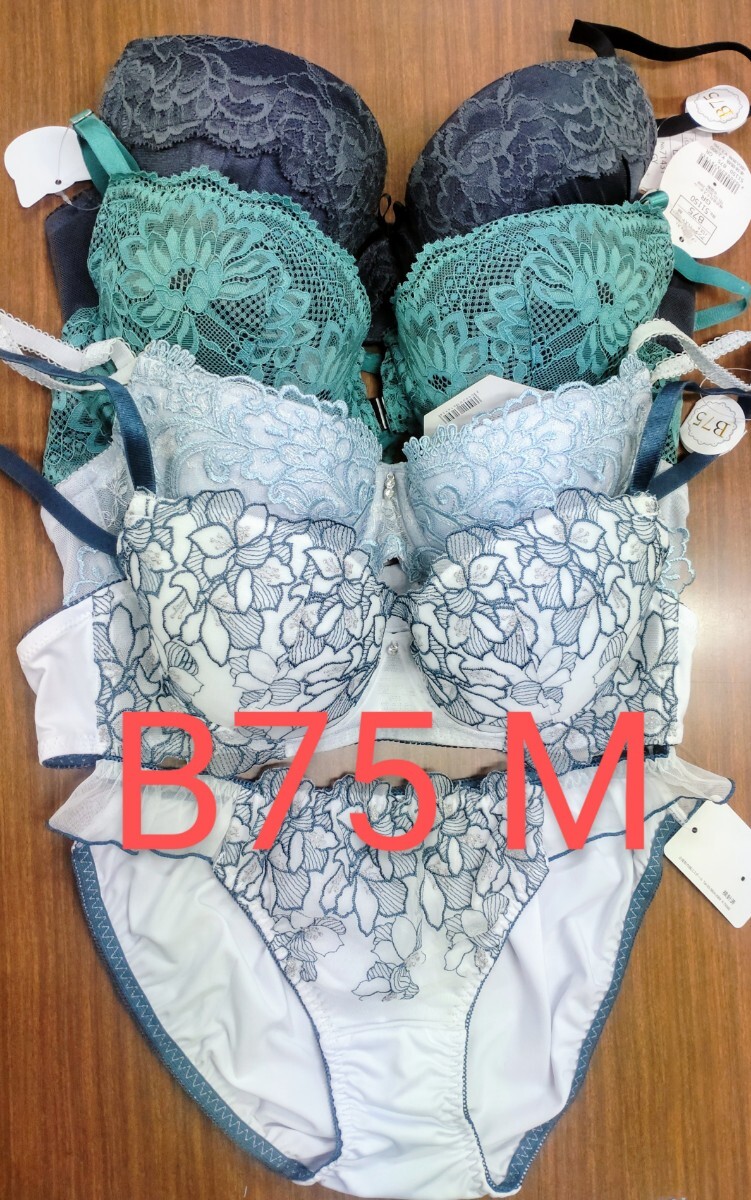Yahoo!オークション - ブラジャー＆ショーツ 4組セット B75 Mサイズ