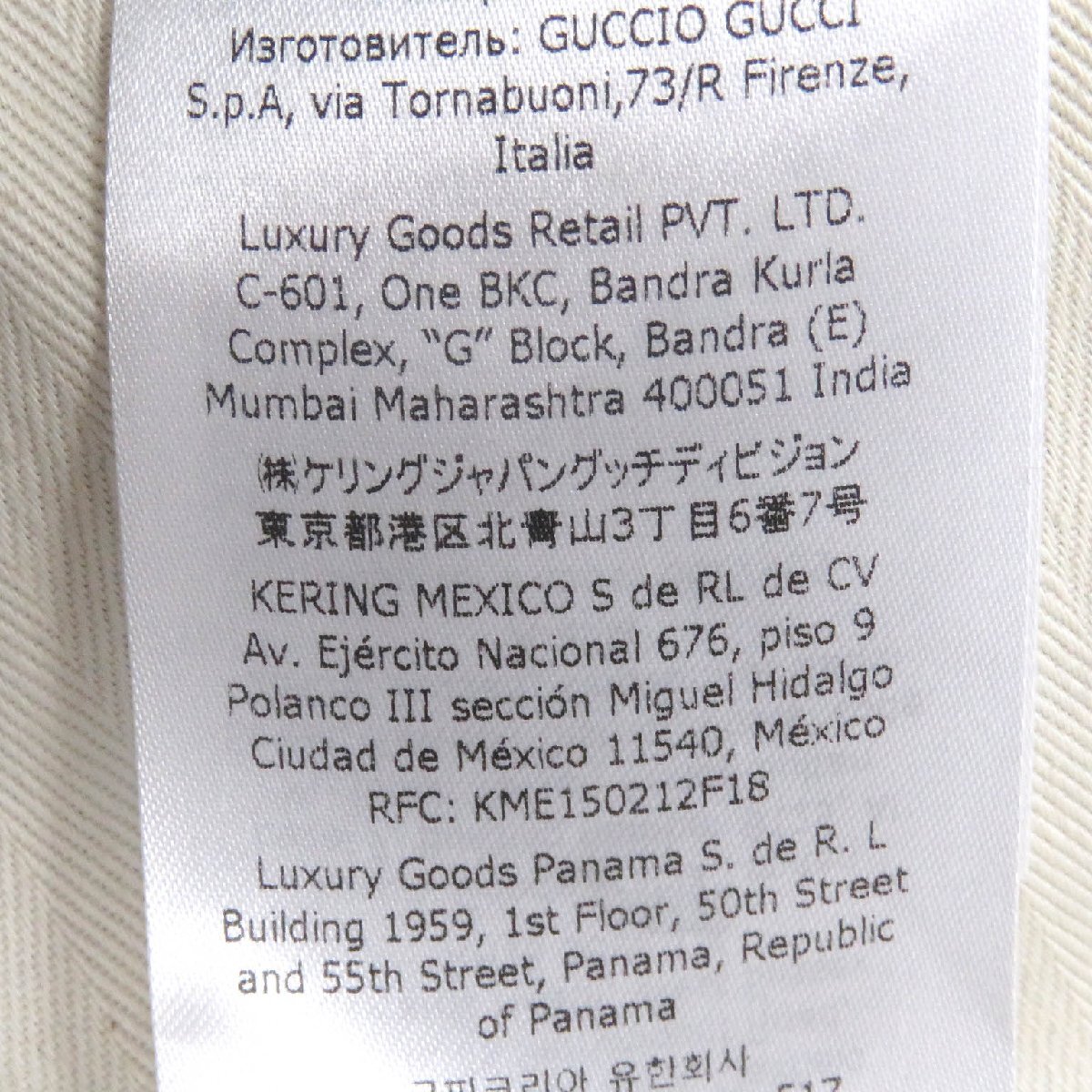 Yahoo!オークション - 極美品 GUCCI グッチ 23SS 742855 Cotton Canvas...