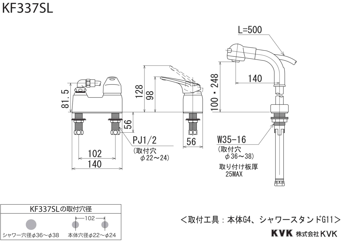 Yahoo!オークション - KVK KF337SL 水栓金具 シングルレバー式 洗髪シ...