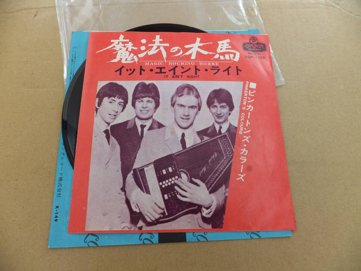 ピンカートンズ カラーズ(ロック、ポップス（洋楽）)｜売買されたオークション情報、yahooの商品情報をアーカイブ公開 - オークファン（aucfan.com）