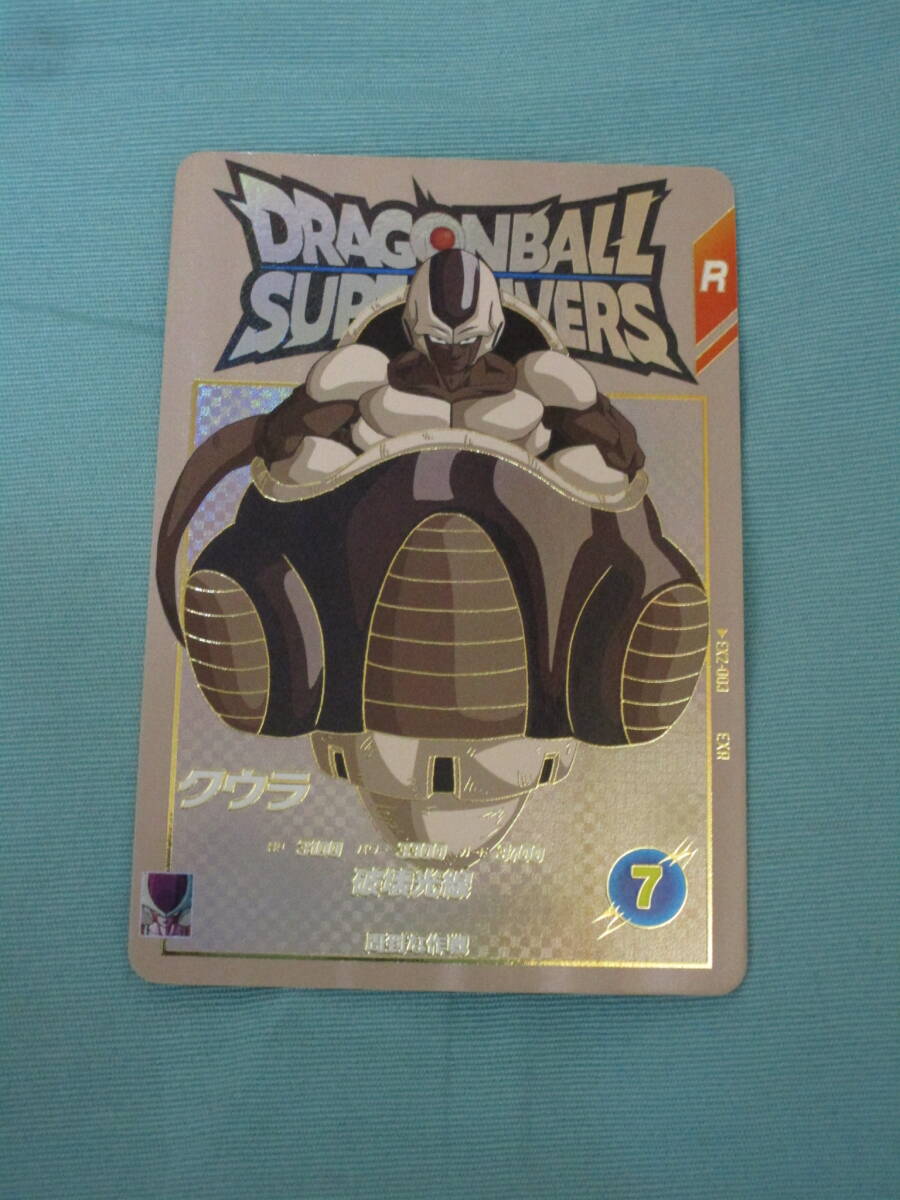 Yahoo!オークション - 未使用 ドラゴンボールスーパーダイバーズ EXR E...