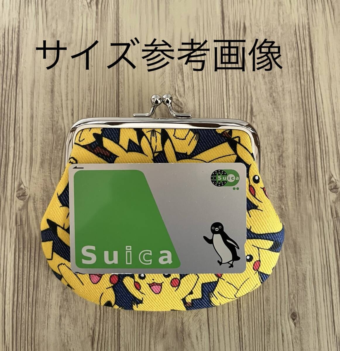 Yahoo!オークション - がま口・ ポーチ / 財布 / 小物入れ / ハンドメ...