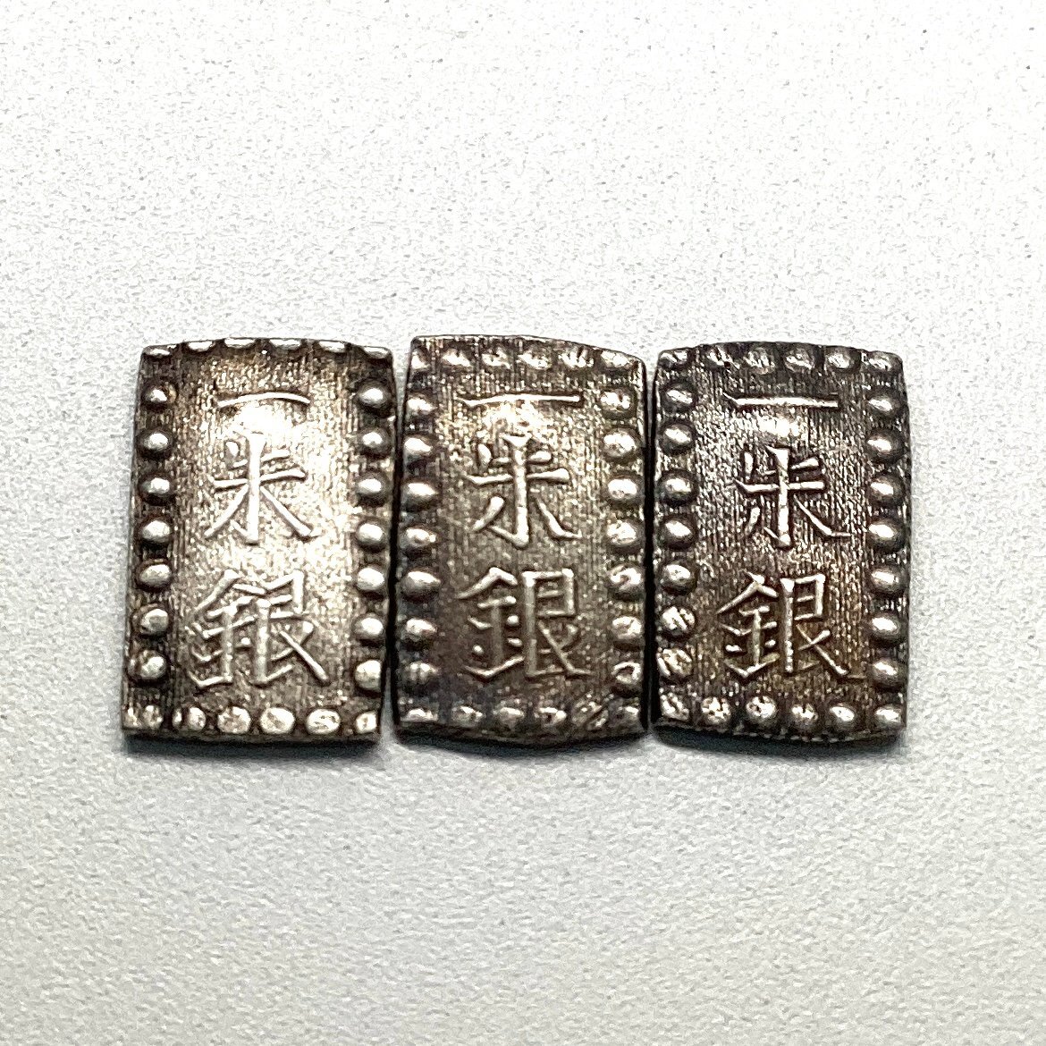 Yahoo!オークション - (10-4805)3点 明治 一朱銀 量目1.8g/1.8g/1.9g ...