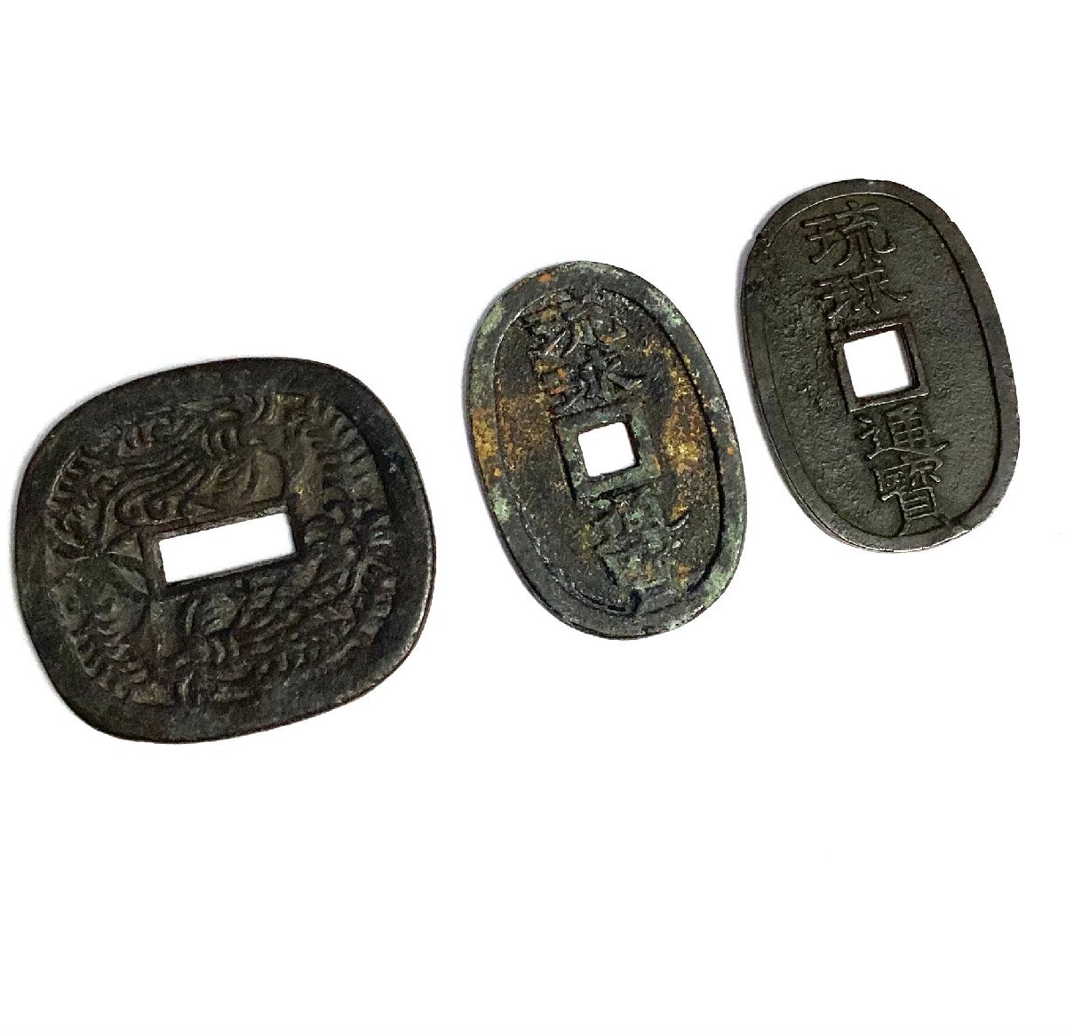 Yahoo!オークション - (1-3644)3点 地方銭 琉球通宝2点 当百 秋田鍔銭1...