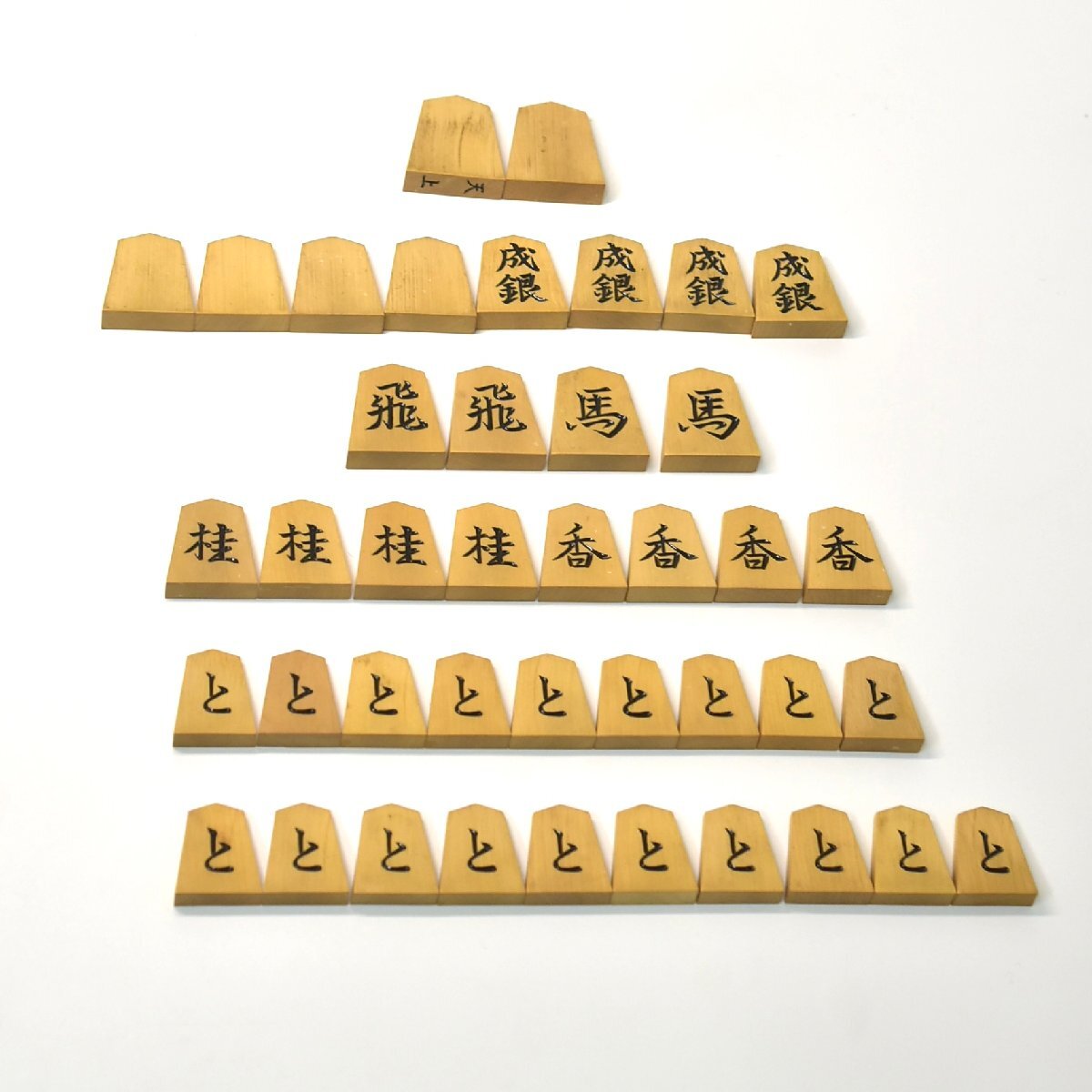 Yahoo!オークション - (8-3388)天上作 十五世名人 大山康晴『忍』塗箱...