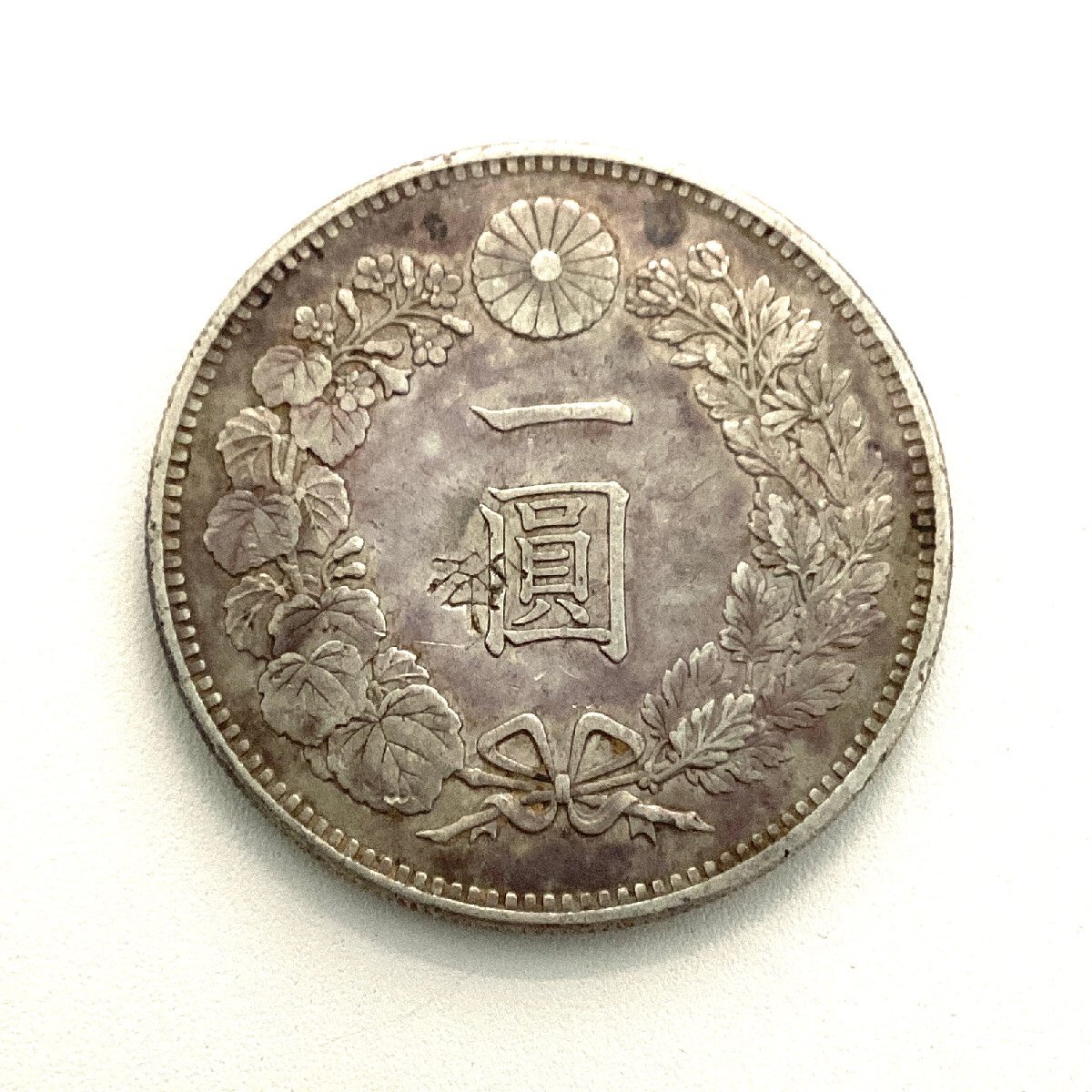 Yahoo!オークション - (1-4687)明治25年一圓銀貨 量目26.9g 1円 一円 ...