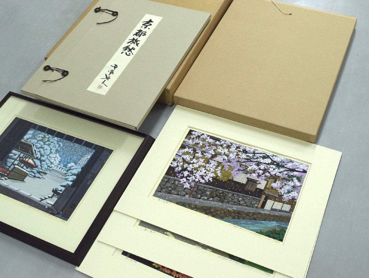 Yahoo!オークション - (1-2968)4点 版画集 井堂雅夫『京都旅愁』115/25...