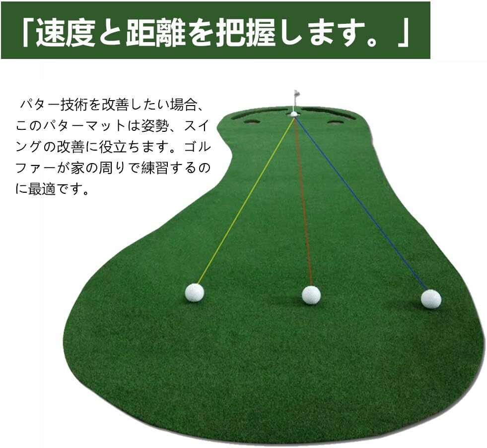 パターマット ゴルフマット パッティングマット ショットマット 人工芝 グリーン 92 275cm Voodans(パター用)｜売買されたオークション情報、yahooの商品情報をアーカイブ公開 ...
