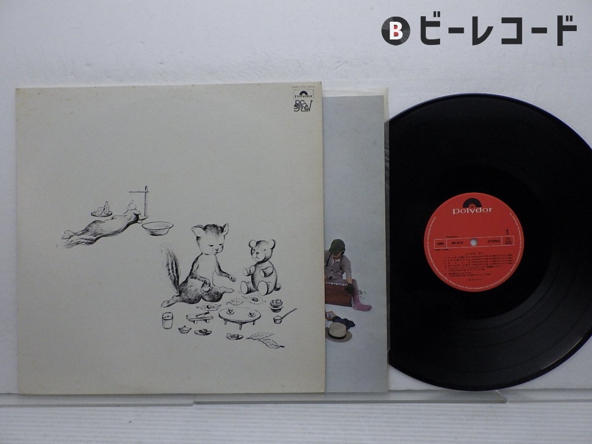 Yahoo!オークション - RCサクセション/シングル・マン/MR 3236