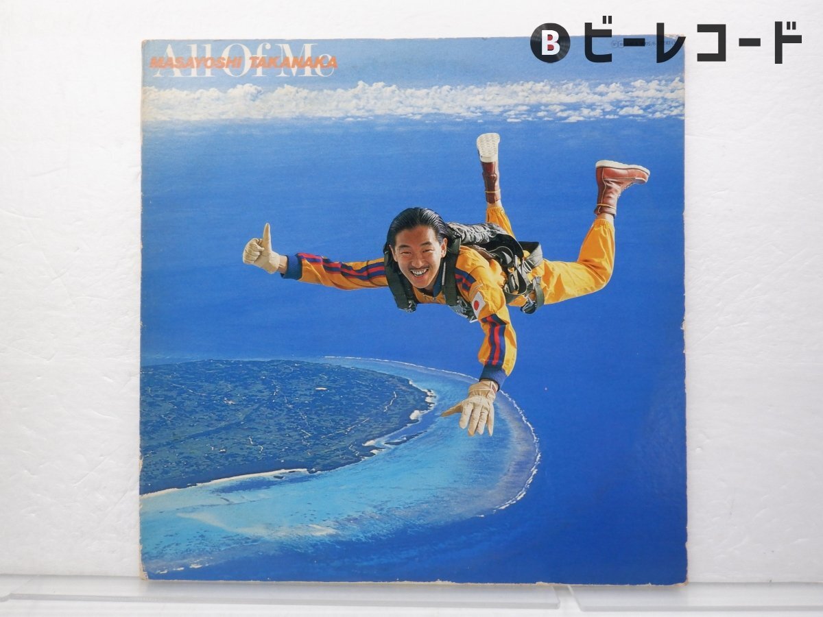 Yahoo!オークション - 高中正義/All Of Me/MKA 9005/6