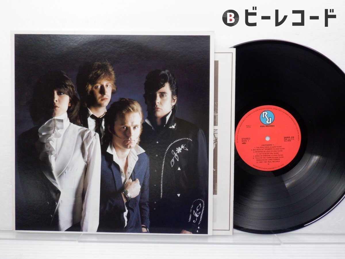 Yahoo!オークション - The Pretenders/Pretenders II/25PP-23