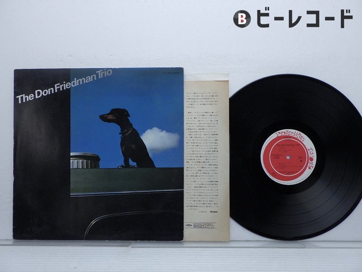 Yahoo!オークション - 【見本盤】The Don Friedman Trio「The Don Frie...
