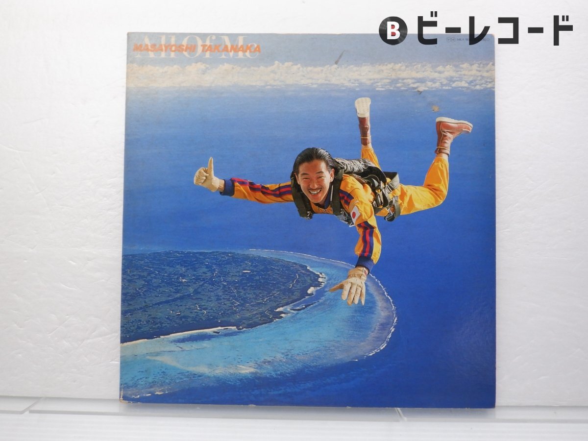 Yahoo!オークション - 高中正義/All Of Me/MKA 9005/6