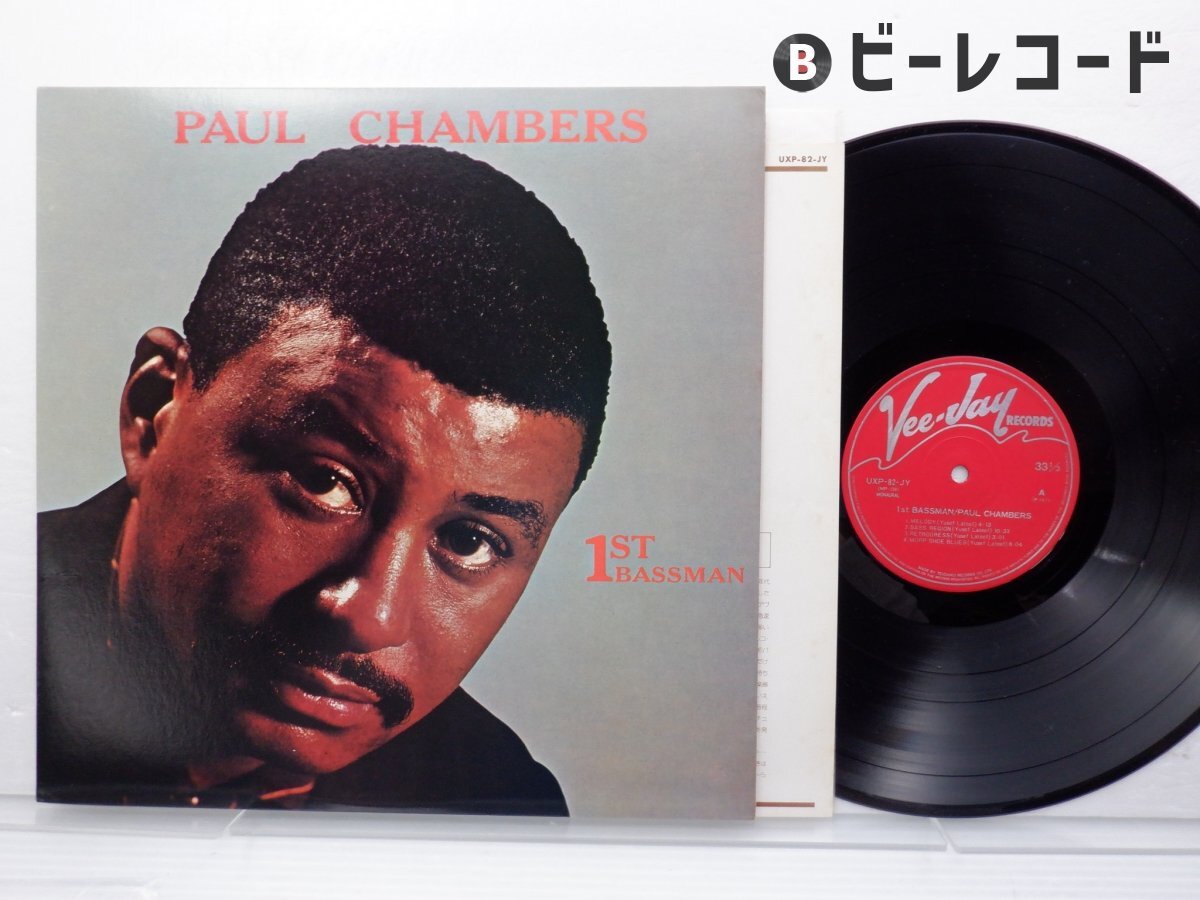 Yahoo!オークション - Paul Chambers /1st Bassman/UXP-82-JY