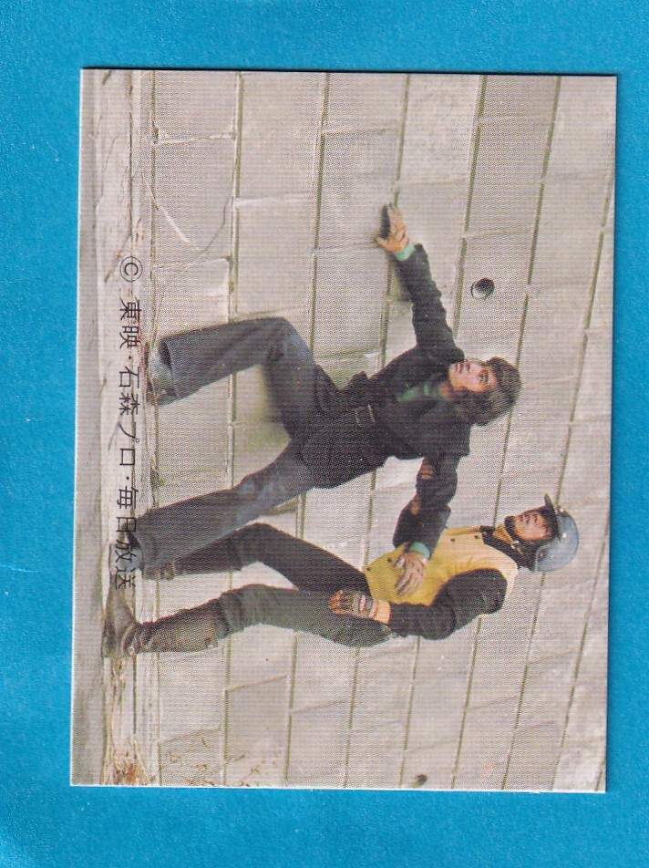 Yahoo!オークション - 旧カルビー仮面ライダーカード 488番 KR20